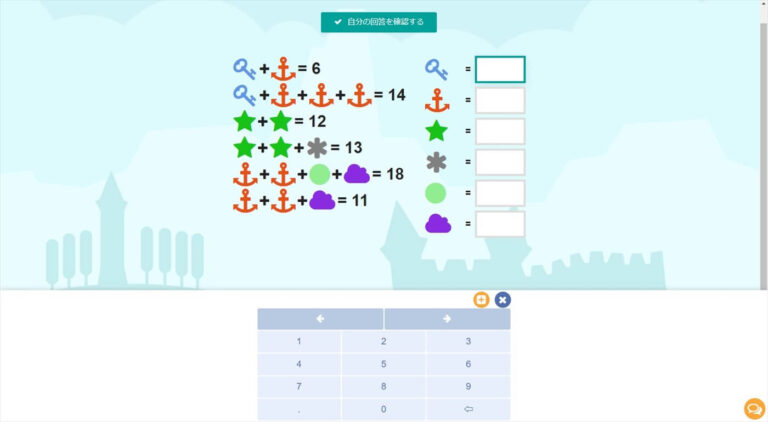 Eduten | 日本公式 – AIゲーム式こども算数教室