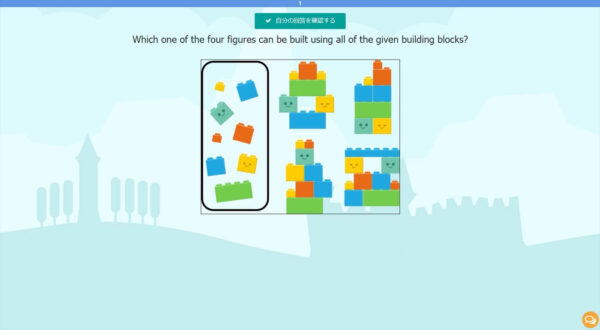 Eduten | 日本公式 – AIゲーム式こども算数教室